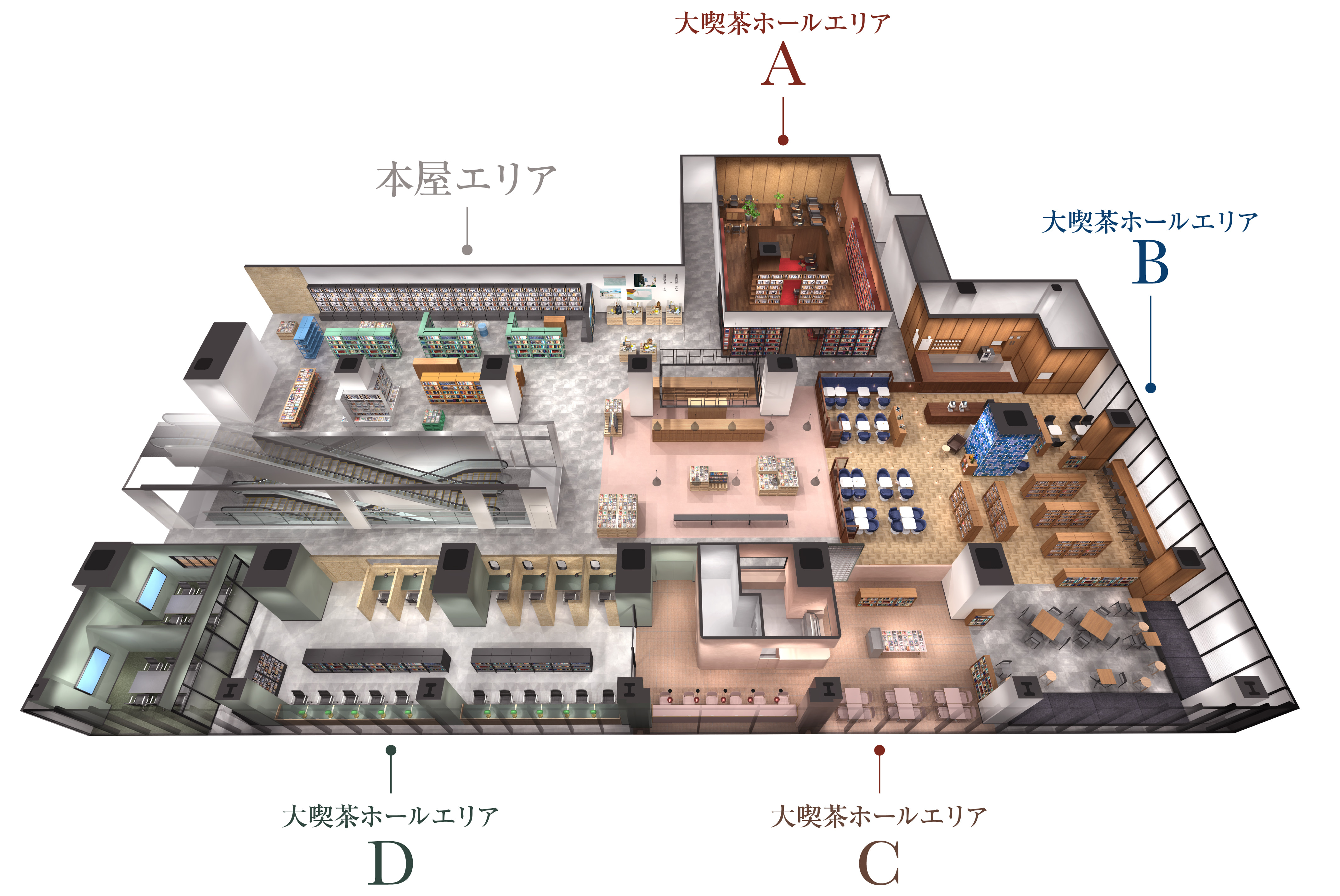 文喫 栄 | BUNKITSU SAKAE | 本屋と喫茶大ホール